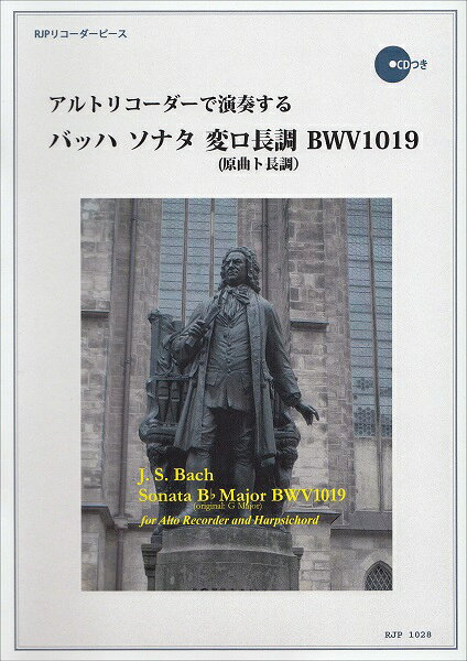 メーカー:リコーダーJPJAN:4571325250266ISBN:9784862668981PCD:1028A4 厚さ0.3cm刊行日:2021/04/01収　録　曲： 5曲曲名アーティスト作曲/作詞/編曲/訳詞第1楽章&nbsp;&nb...
