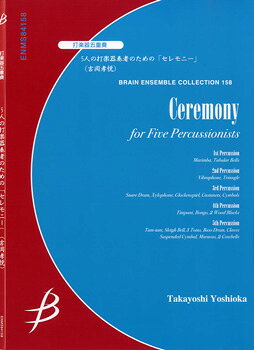 メーカー:ブレーン（株）（広島）JAN:4995751812339ISBN:9784862880321PCD:ENMS84158刊行日:2011/10/21
