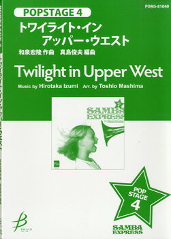 ***ご注意***こちらの【取寄品】の商品は、弊社に在庫がある場合もございますが、基本的に出版社からのお取り寄せとなります。まれに版元品切・絶版などでお取り寄せできない場合もございますので、恐れ入りますが予めご了承いただけると幸いでございま...