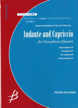 メーカー:ブレーン（株）（広島）JAN:4995751813879ISBN:9784862881861PCD:ENMS84266刊行日:2011/08/31