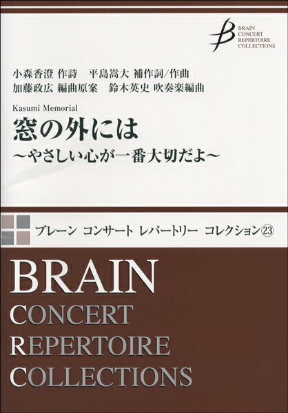 ***ご注意***こちらの【取寄品】の商品は、弊社に在庫がある場合もございますが、基本的に出版社からのお取り寄せとなります。まれに版元品切・絶版などでお取り寄せできない場合もございますので、恐れ入りますが予めご了承いただけると幸いでございま...