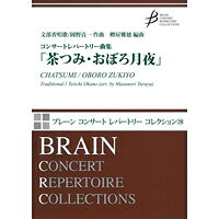 ***ご注意***こちらの【取寄品】の商品は、弊社に在庫がある場合もございますが、基本的に出版社からのお取り寄せとなります。まれに版元品切・絶版などでお取り寄せできない場合もございますので、恐れ入りますが予めご了承いただけると幸いでございま...