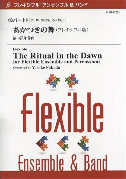 ***ご注意***こちらの【取寄品】の商品は、弊社に在庫がある場合もございますが、基本的に出版社からのお取り寄せとなります。まれに版元品切・絶版などでお取り寄せできない場合もございますので、恐れ入りますが予めご了承いただけると幸いでございま...