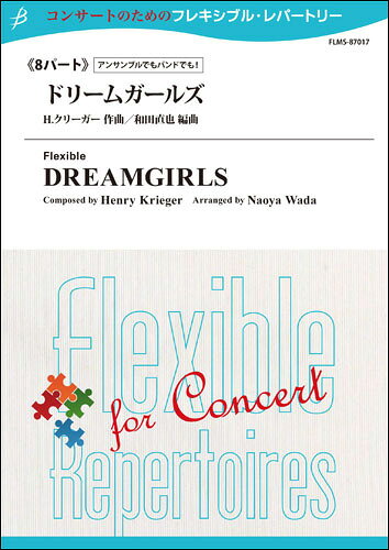メーカー:ブレーン（株）（広島）JAN:4995751818072ISBN:9784862883940PCD:FLMS87017刊行日:2014/05/16　