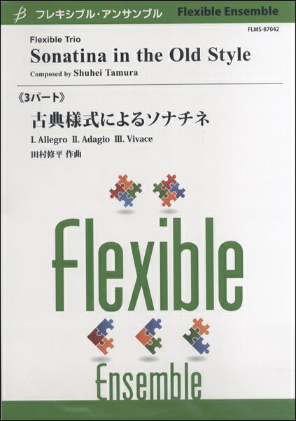 ***ご注意***こちらの【取寄品】の商品は、弊社に在庫がある場合もございますが、基本的に出版社からのお取り寄せとなります。まれに版元品切・絶版などでお取り寄せできない場合もございますので、恐れ入りますが予めご了承いただけると幸いでございま...