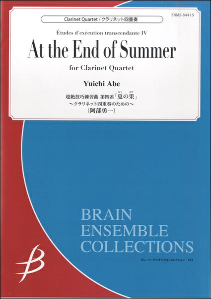 ***ご注意***こちらの【取寄品】の商品は、弊社に在庫がある場合もございますが、基本的に出版社からのお取り寄せとなります。まれに版元品切・絶版などでお取り寄せできない場合もございますので、恐れ入りますが予めご了承いただけると幸いでございま...