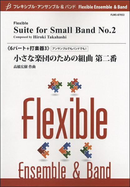 ***ご注意***こちらの【取寄品】の商品は、弊社に在庫がある場合もございますが、基本的に出版社からのお取り寄せとなります。まれに版元品切・絶版などでお取り寄せできない場合もございますので、恐れ入りますが予めご了承いただけると幸いでございま...