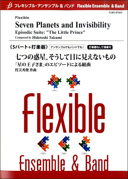 ***ご注意***こちらの【取寄品】の商品は、弊社に在庫がある場合もございますが、基本的に出版社からのお取り寄せとなります。まれに版元品切・絶版などでお取り寄せできない場合もございますので、恐れ入りますが予めご了承いただけると幸いでございま...
