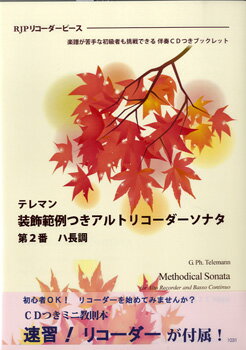 ***ご注意***こちらの【取寄品】の商品は、弊社に在庫がある場合もございますが、基本的に出版社からのお取り寄せとなります。まれに版元品切・絶版などでお取り寄せできない場合もございますので、恐れ入りますが予めご了承いただけると幸いでございま...