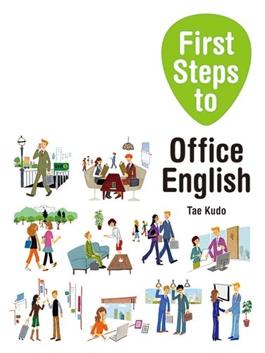 ***ご注意***こちらの【取寄品】の商品は、弊社に在庫がある場合もございますが、基本的に出版社からのお取り寄せとなります。まれに版元品切・絶版などでお取り寄せできない場合もございますので、恐れ入りますが予めご了承いただけると幸いでございま...