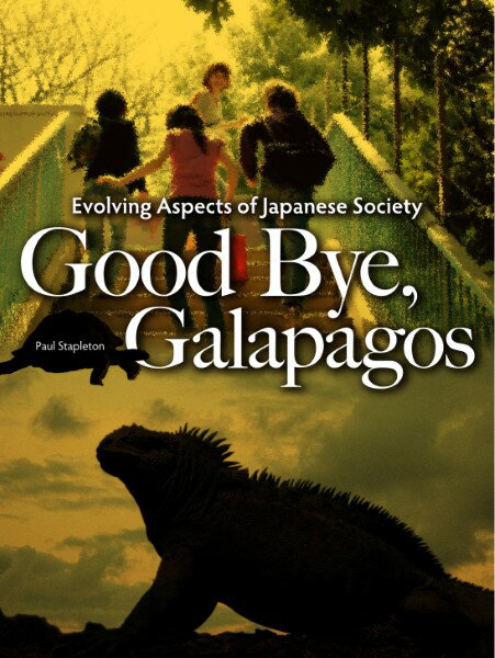 ***ご注意***こちらの【取寄品】の商品は、弊社に在庫がある場合もございますが、基本的に出版社からのお取り寄せとなります。まれに版元品切・絶版などでお取り寄せできない場合もございますので、恐れ入りますが予めご了承いただけると幸いでございま...