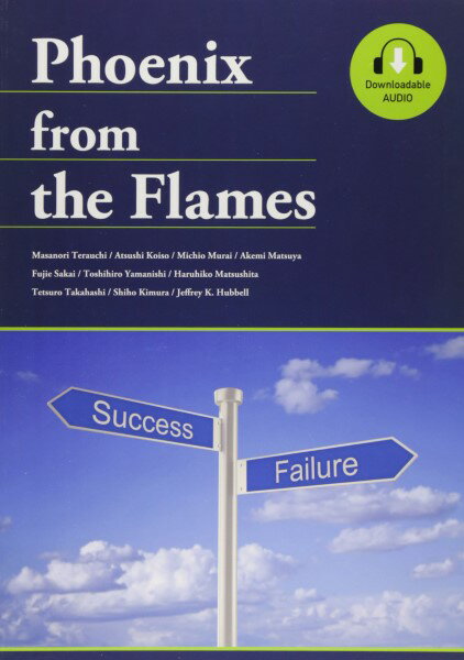 ***ご注意***こちらの【取寄品】の商品は、弊社に在庫がある場合もございますが、基本的に出版社からのお取り寄せとなります。まれに版元品切・絶版などでお取り寄せできない場合もございますので、恐れ入りますが予めご了承いただけると幸いでございま...