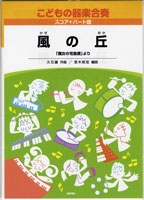***ご注意***こちらの【取寄品】の商品は、弊社に在庫がある場合もございますが、基本的に出版社からのお取り寄せとなります。まれに版元品切・絶版などでお取り寄せできない場合もございますので、恐れ入りますが予めご了承いただけると幸いでございま...