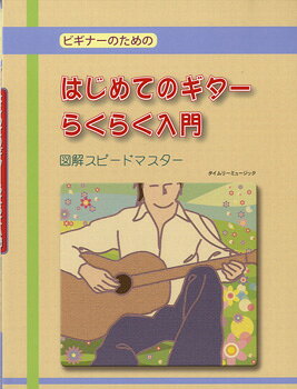 ***ご注意***こちらの【取寄品】の商品は、弊社に在庫がある場合もございますが、基本的に出版社からのお取り寄せとなります。まれに版元品切・絶版などでお取り寄せできない場合もございますので、恐れ入りますが予めご了承いただけると幸いでございま...