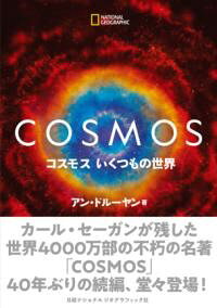 ***ご注意***こちらの【取寄品】の商品は、弊社に在庫がある場合もございますが、基本的に出版社からのお取り寄せとなります。まれに版元品切・絶版などでお取り寄せできない場合もございますので、恐れ入りますが予めご了承いただけると幸いでございま...