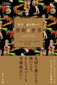 ***ご注意***こちらの【取寄品】の商品は、弊社に在庫がある場合もございますが、基本的に出版社からのお取り寄せとなります。まれに版元品切・絶版などでお取り寄せできない場合もございますので、恐れ入りますが予めご了承いただけると幸いでございま...