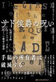 ***ご注意***こちらの【取寄品】の商品は、弊社に在庫がある場合もございますが、基本的に出版社からのお取り寄せとなります。まれに版元品切・絶版などでお取り寄せできない場合もございますので、恐れ入りますが予めご了承いただけると幸いでございま...