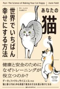 ***ご注意***こちらの【取寄品】の商品は、弊社に在庫がある場合もございますが、基本的に出版社からのお取り寄せとなります。まれに版元品切・絶版などでお取り寄せできない場合もございますので、恐れ入りますが予めご了承いただけると幸いでございま...