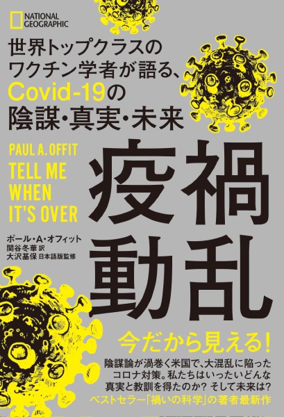 ***ご注意***こちらの【取寄品】の商品は、弊社に在庫がある場合もございますが、基本的に出版社からのお取り寄せとなります。まれに版元品切・絶版などでお取り寄せできない場合もございますので、恐れ入りますが予めご了承いただけると幸いでございま...
