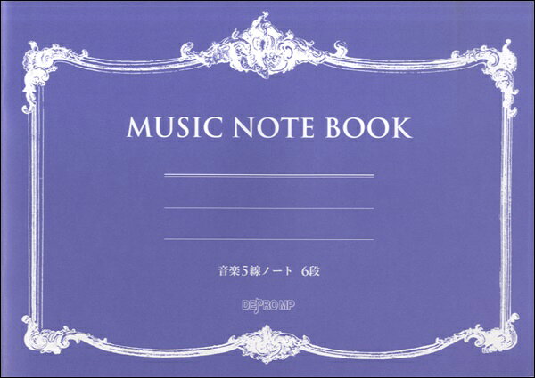 メーカー:デプロMPJAN:4560378568770ISBN:9784864148771PCD:877B5横 厚さ0.4cm 32ページ刊行日:2015/05/11日常のレッスンから発表会の記念品などに、シンプルで使いやすい横型の音楽5線...