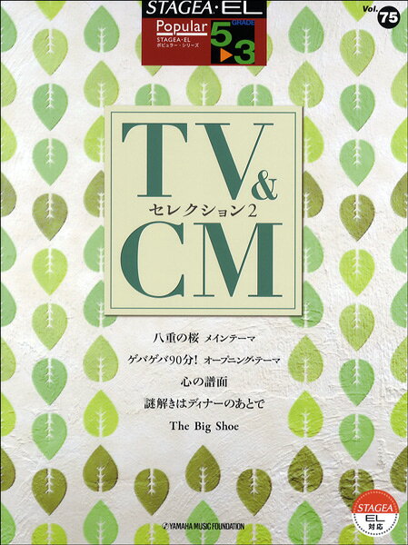 ***ご注意***こちらの【取寄品】の商品は、弊社に在庫がある場合もございますが、基本的に出版社からのお取り寄せとなります。まれに版元品切・絶版などでお取り寄せできない場合もございますので、恐れ入りますが予めご了承いただけると幸いでございま...