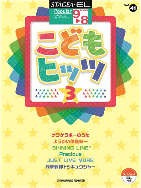 ***ご注意***こちらの【取寄品】の商品は、弊社に在庫がある場合もございますが、基本的に出版社からのお取り寄せとなります。まれに版元品切・絶版などでお取り寄せできない場合もございますので、恐れ入りますが予めご了承いただけると幸いでございま...