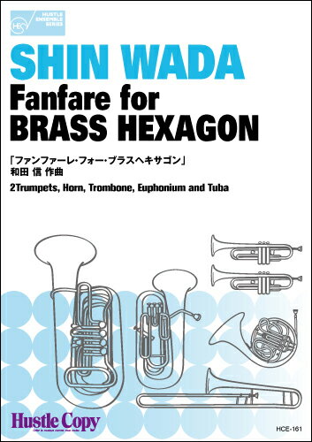 メーカー:東京ハッスルコピーISBN:9784865440478PCD:HCE-161刊行日:2014/01/22収　録　曲： 1曲曲名アーティスト作曲/作詞/編曲/訳詞アンサンブル 【金管六重奏】Fanfare for BRASS HEX...