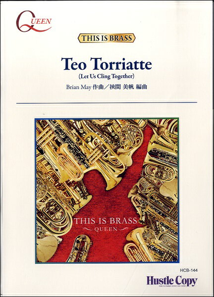 メーカー:東京ハッスルコピーISBN:9784865440836PCD:HCB-144A4 厚さ1.1cm刊行日:2014/11/06収　録　曲： 1曲曲名アーティスト作曲/作詞/編曲/訳詞吹奏楽 Teo torriatte（Let Us ...