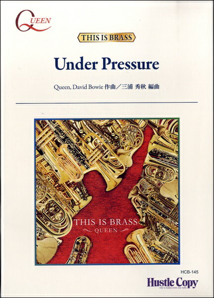 メーカー:東京ハッスルコピーISBN:9784865440843PCD:HCB-145A4 厚さ1.4cm刊行日:2014/11/06収　録　曲： 1曲曲名アーティスト作曲/作詞/編曲/訳詞吹奏楽 Under Pressure&nbsp;作...