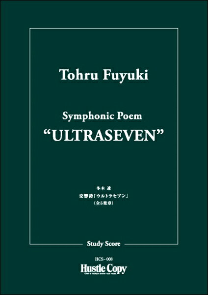 メーカー:東京ハッスルコピーISBN:9784865441390PCD:HCS-008刊行日:2017/09/20　