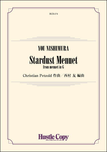メーカー:東京ハッスルコピーISBN:9784865441444PCD:HCB-174刊行日:2016/05/20収　録　曲： 1曲曲名アーティスト作曲/作詞/編曲/訳詞吹奏楽 Stardust Menuet from menuet in ...