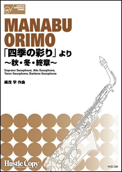 メーカー:東京ハッスルコピーISBN:9784865441796PCD:HCE-206刊行日:2016/08/10　