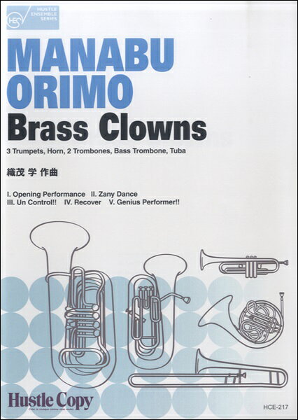 メーカー:東京ハッスルコピーISBN:9784865441840PCD:HCE-217刊行日:2016/08/31　