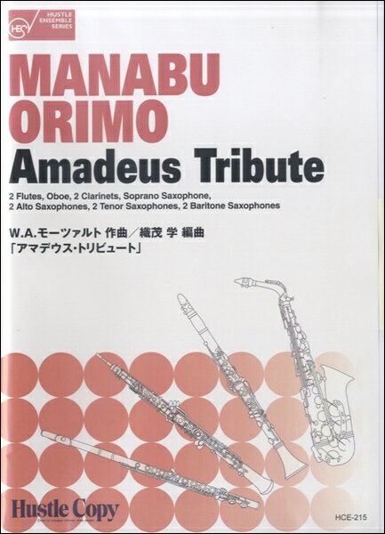 メーカー:東京ハッスルコピーISBN:9784865441857PCD:HCE-215刊行日:2016/08/31　