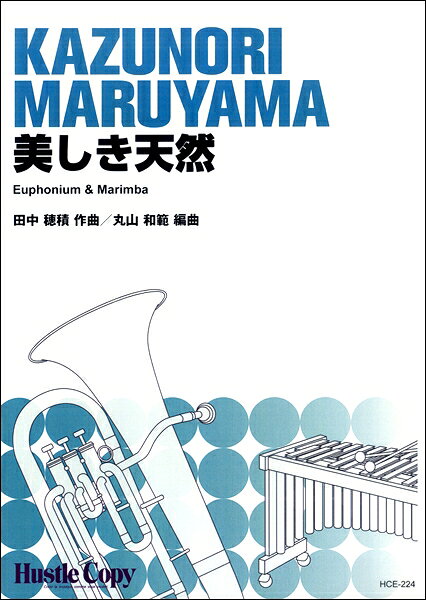 メーカー:東京ハッスルコピーISBN:9784865441895PCD:HCD-224刊行日:2016/12/10　