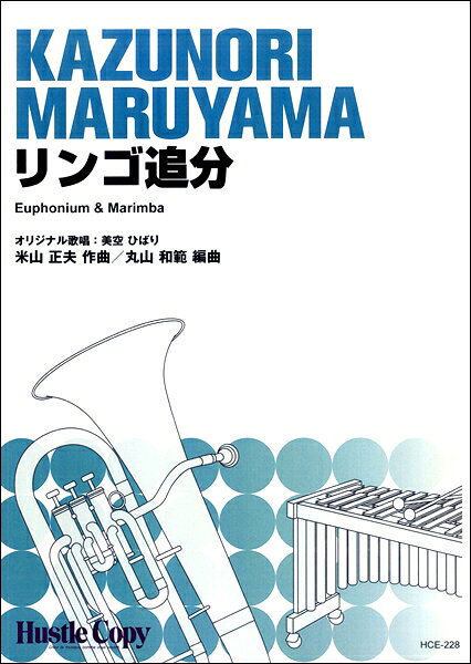 メーカー:東京ハッスルコピーISBN:9784865441932PCD:HCE-228刊行日:2016/12/10　