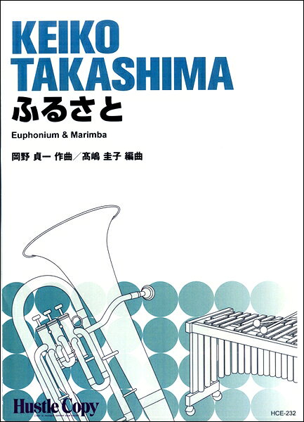 メーカー:東京ハッスルコピーISBN:9784865441987PCD:HCE-232刊行日:2016/11/30　