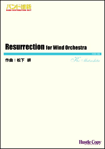 メーカー:東京ハッスルコピーISBN:9784865442090PCD:HCB-188刊行日:2017/03/06　