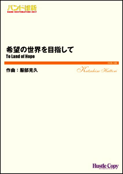 メーカー:東京ハッスルコピーISBN:9784865442106PCD:HCB-189刊行日:2017/03/06　