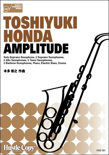 メーカー:東京ハッスルコピーISBN:9784865442557PCD:HCE-261A4 厚さ1.0cm刊行日:2018/02/09収　録　曲： 1曲曲名アーティスト作曲/作詞/編曲/訳詞AMPLITUDE&nbsp;作曲：本多俊之・内容...