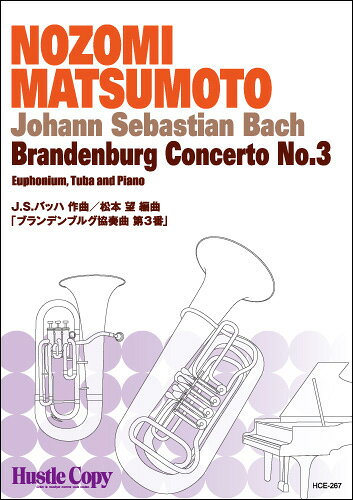 メーカー:東京ハッスルコピーISBN:9784865442625PCD:HCE-267刊行日:2018/05/10　