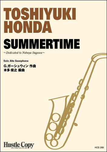 メーカー:東京ハッスルコピーISBN:9784865442670PCD:HCE-268刊行日:2018/05/17　