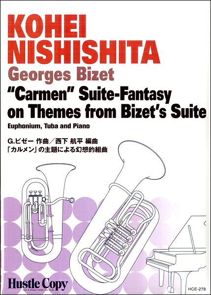 メーカー:東京ハッスルコピーISBN:9784865442854PCD:HCE-278サイズ0.9cm刊行日:2019/02/22収　録　曲： 6曲曲名アーティスト作曲/作詞/編曲/訳詞Prelude&nbsp;作曲：G．ビゼー 編曲：西下...