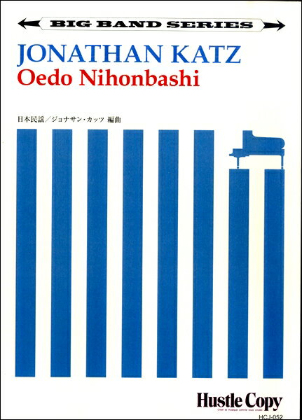 メーカー:東京ハッスルコピーISBN:9784865443103PCD:HCJ-052A4 厚さ1.0cm刊行日:2019/09/02収　録　曲： 1曲曲名アーティスト作曲/作詞/編曲/訳詞Oedo Nihonbashi&nbsp;作曲:日...