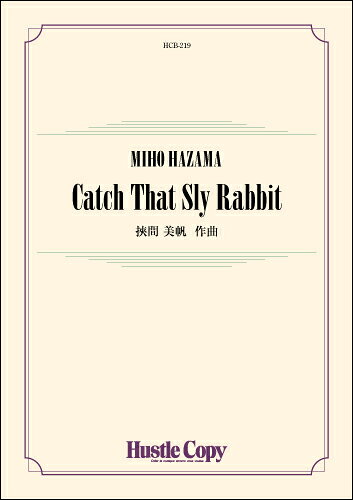 メーカー:東京ハッスルコピーISBN:9784865443226PCD:HCB-219A4変 厚さ1.8cm刊行日:2020/05/08収　録　曲： 1曲曲名アーティスト作曲/作詞/編曲/訳詞Catch That Sly Rabbit&nb...