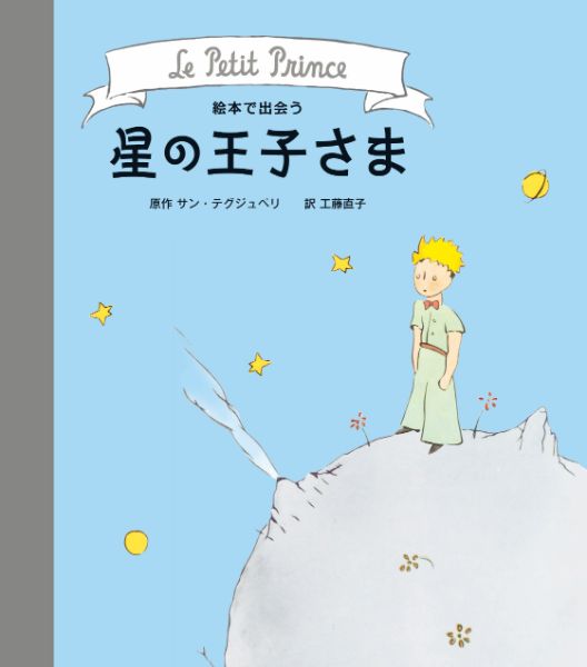 ***ご注意***こちらの【取寄品】の商品は、弊社に在庫がある場合もございますが、基本的に出版社からのお取り寄せとなります。まれに版元品切・絶版などでお取り寄せできない場合もございますので、恐れ入りますが予めご了承いただけると幸いでございま...