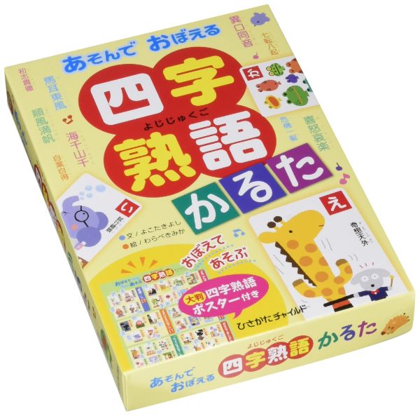 ***ご注意***こちらの【取寄品】の商品は、弊社に在庫がある場合もございますが、基本的に出版社からのお取り寄せとなります。まれに版元品切・絶版などでお取り寄せできない場合もございますので、恐れ入りますが予めご了承いただけると幸いでございま...