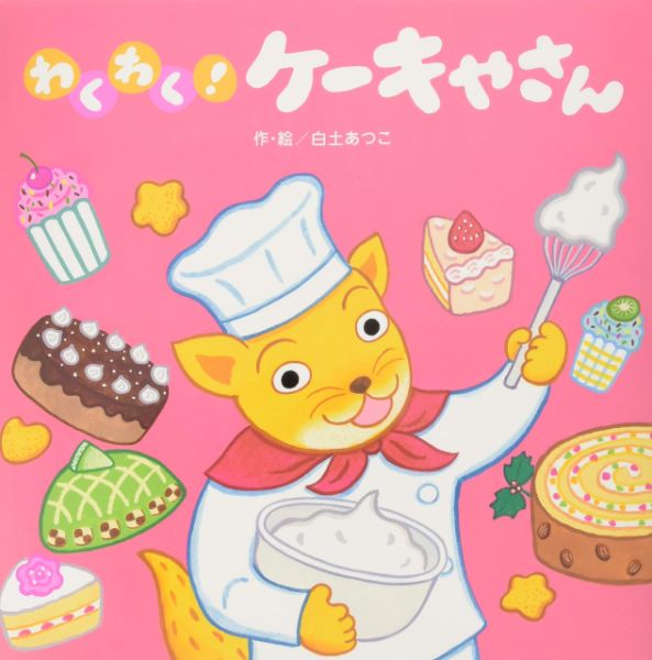 ***ご注意***こちらの【取寄品】の商品は、弊社に在庫がある場合もございますが、基本的に出版社からのお取り寄せとなります。まれに版元品切・絶版などでお取り寄せできない場合もございますので、恐れ入りますが予めご了承いただけると幸いでございま...