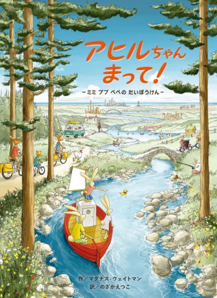 ***ご注意***こちらの【取寄品】の商品は、弊社に在庫がある場合もございますが、基本的に出版社からのお取り寄せとなります。まれに版元品切・絶版などでお取り寄せできない場合もございますので、恐れ入りますが予めご了承いただけると幸いでございま...