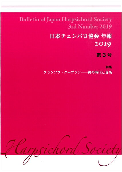 メーカー:アルテスパブリッシングISBN:9784865591989PCD:198刊行日:2019/05/31　